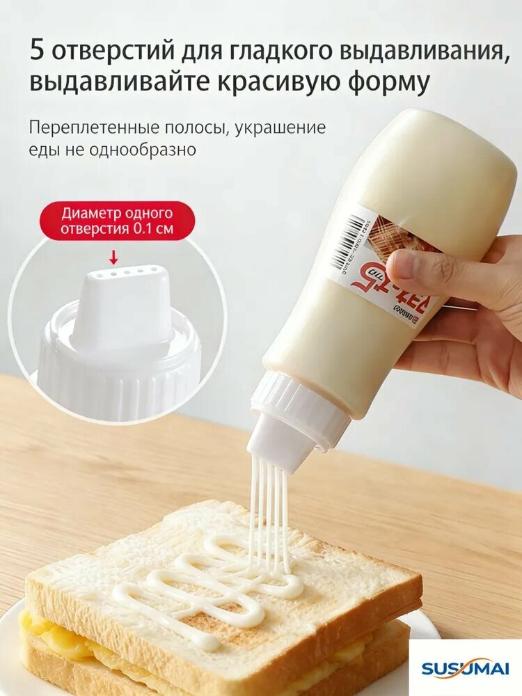 Емкость для соуса, 280 мл, 1 шт