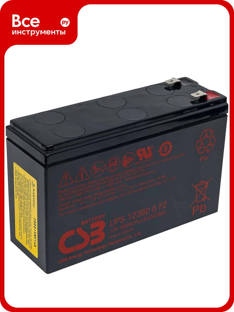 Аккумулятор CSB UPS123606 F2 для ИБП, 12В, 7.5 Ач, AGM, размеры 150.9x51x94.3 мм, вес 1.97 кг, макс. ток заряда 3А