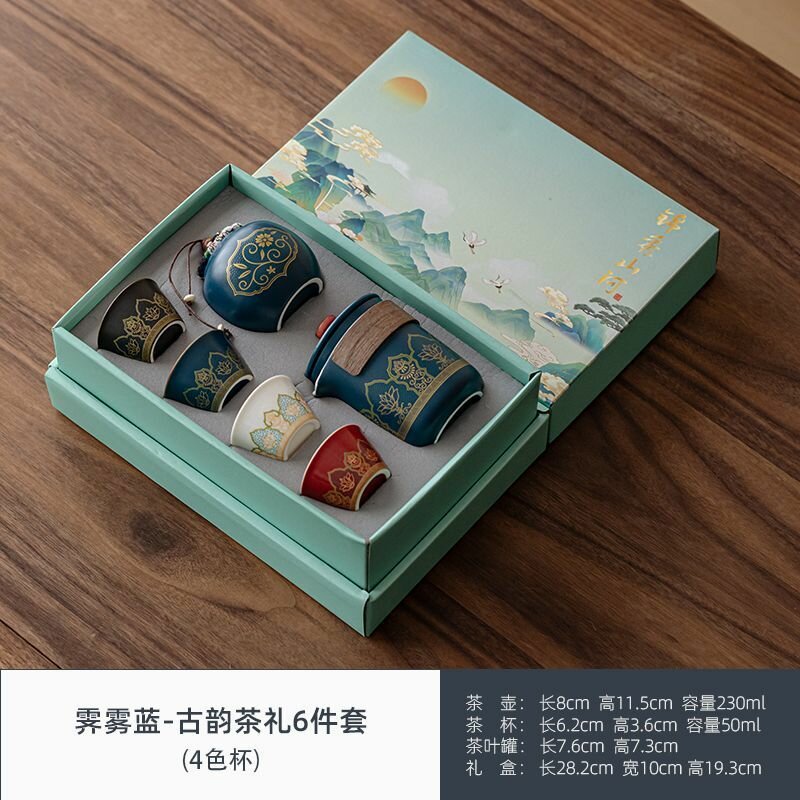 Дорожный чайный набор с одним чайником и четырьмя чашками, портативный чайный набор для быстрого чаепития на природе, портативный туристический сувенир, подарок на годовщину.