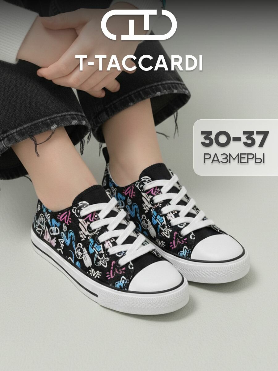 Кеды Кеды для девочек, T.TACCARDI, размер 33, цвет черный