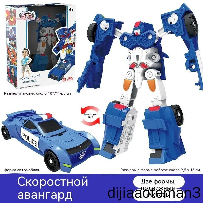Деформационный робот-автомобиль, детская игрушка Кинг-Конг Скоростной авангард, пластик