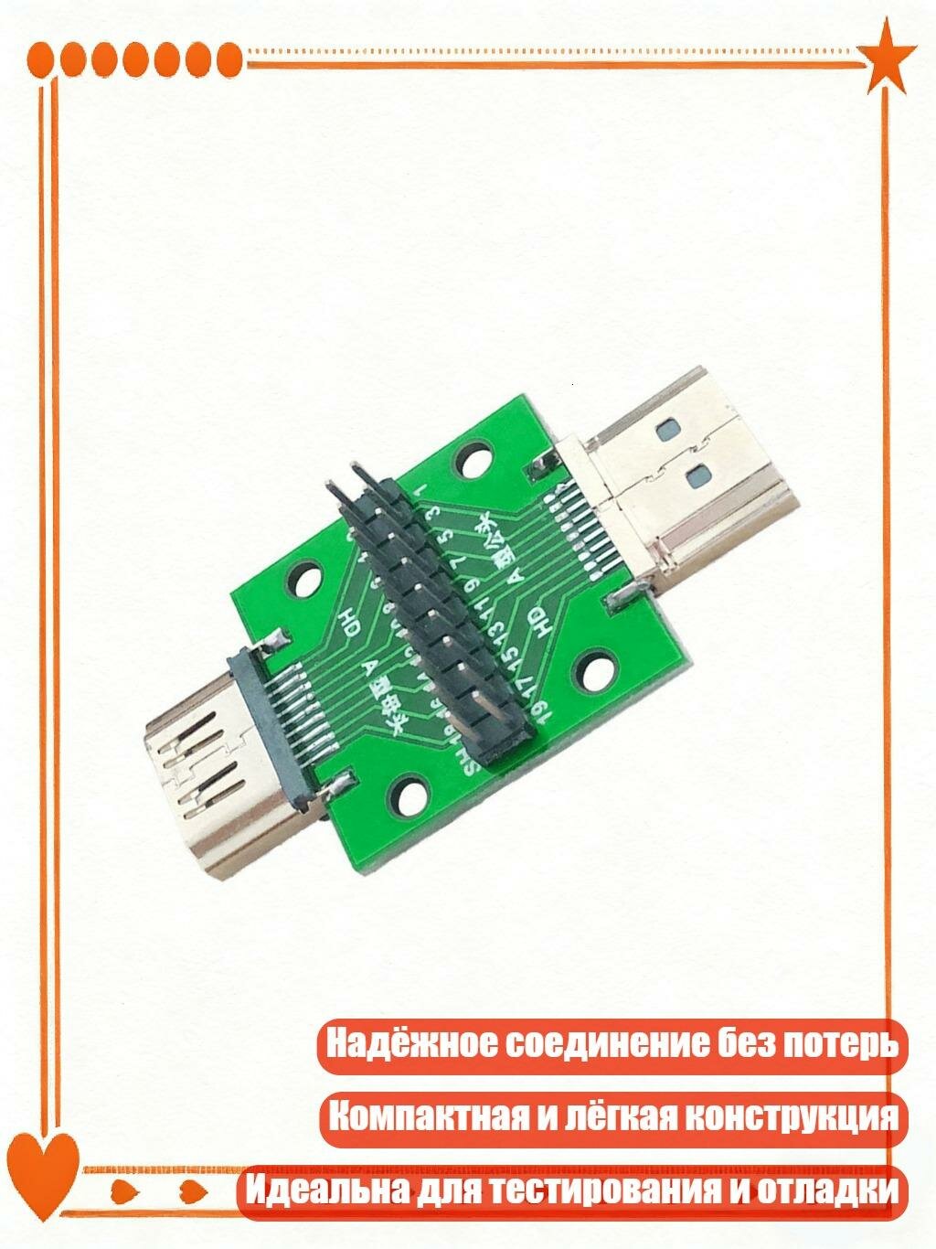 Видео-тестовая плата