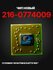 216-0774009 NEW пассивный BGA