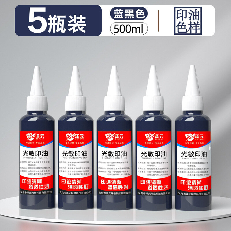 Светочувствительные красные чернила для штампов, быстросохнущие, большая бутылка 100 мл, быстросохнущие чернила для штамповки, чернила для штампов X20.