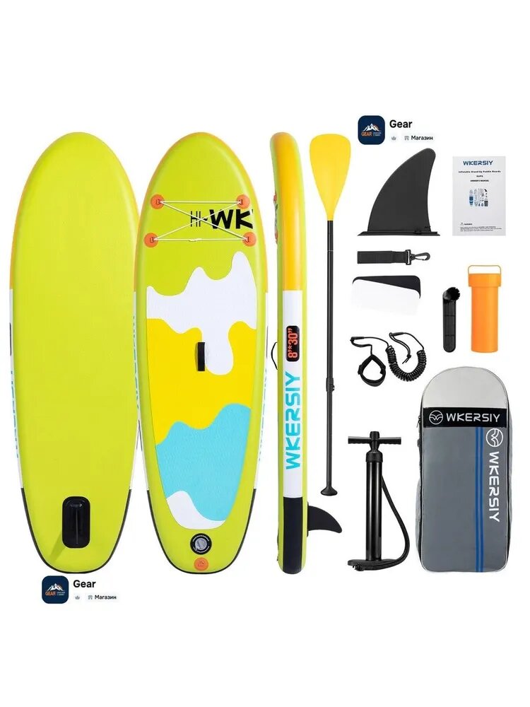 WKERSIY SUP доска 8'3" (251 см) для детей, надувная, с веслом, плавником, насосом и рюкзаком