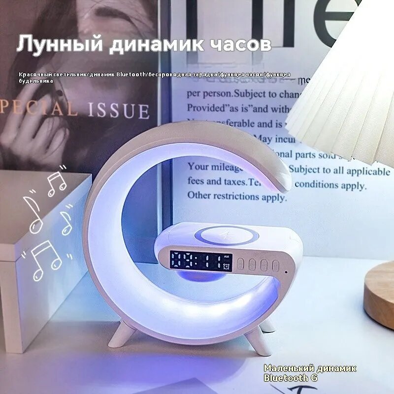 Светодиодный будильник Bluetooth, беспроводная зарядка, функция часов, ночника, для дома и офиса, белый