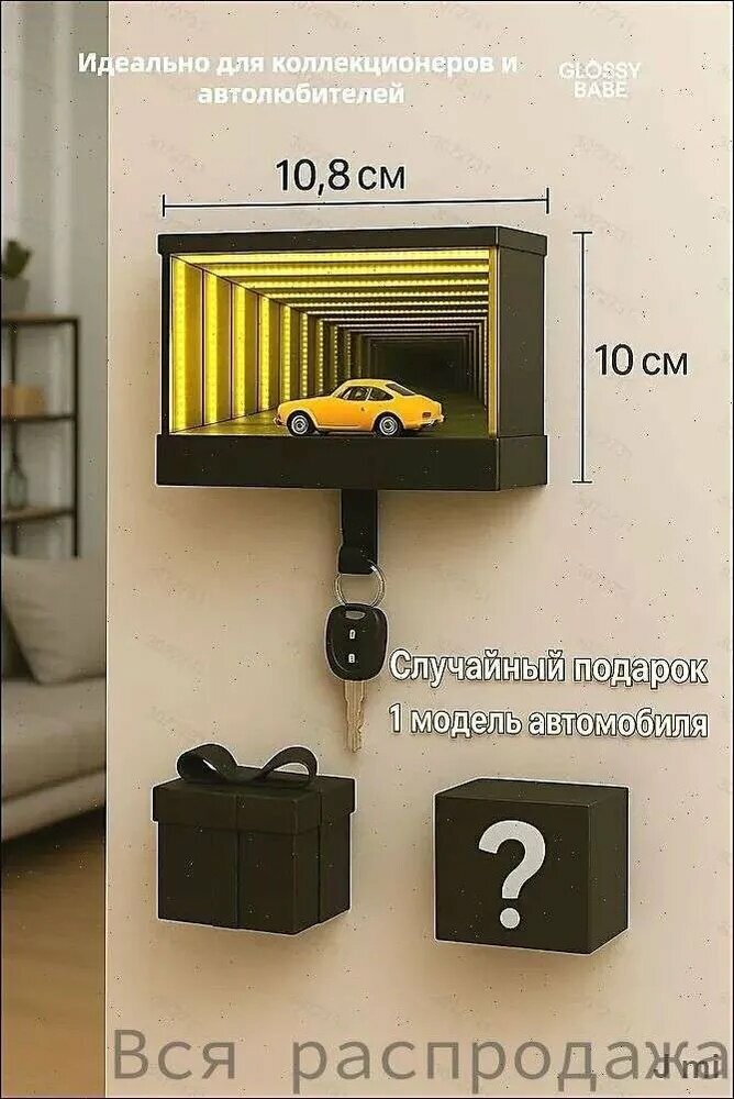 Ключница настенная с 1 крюч.