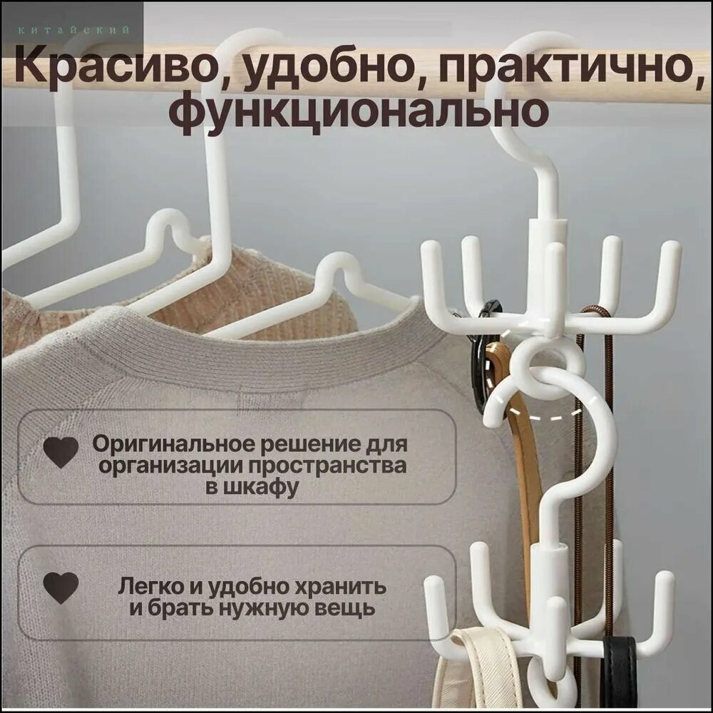 Вешалка плечики, 10 см, 3 шт