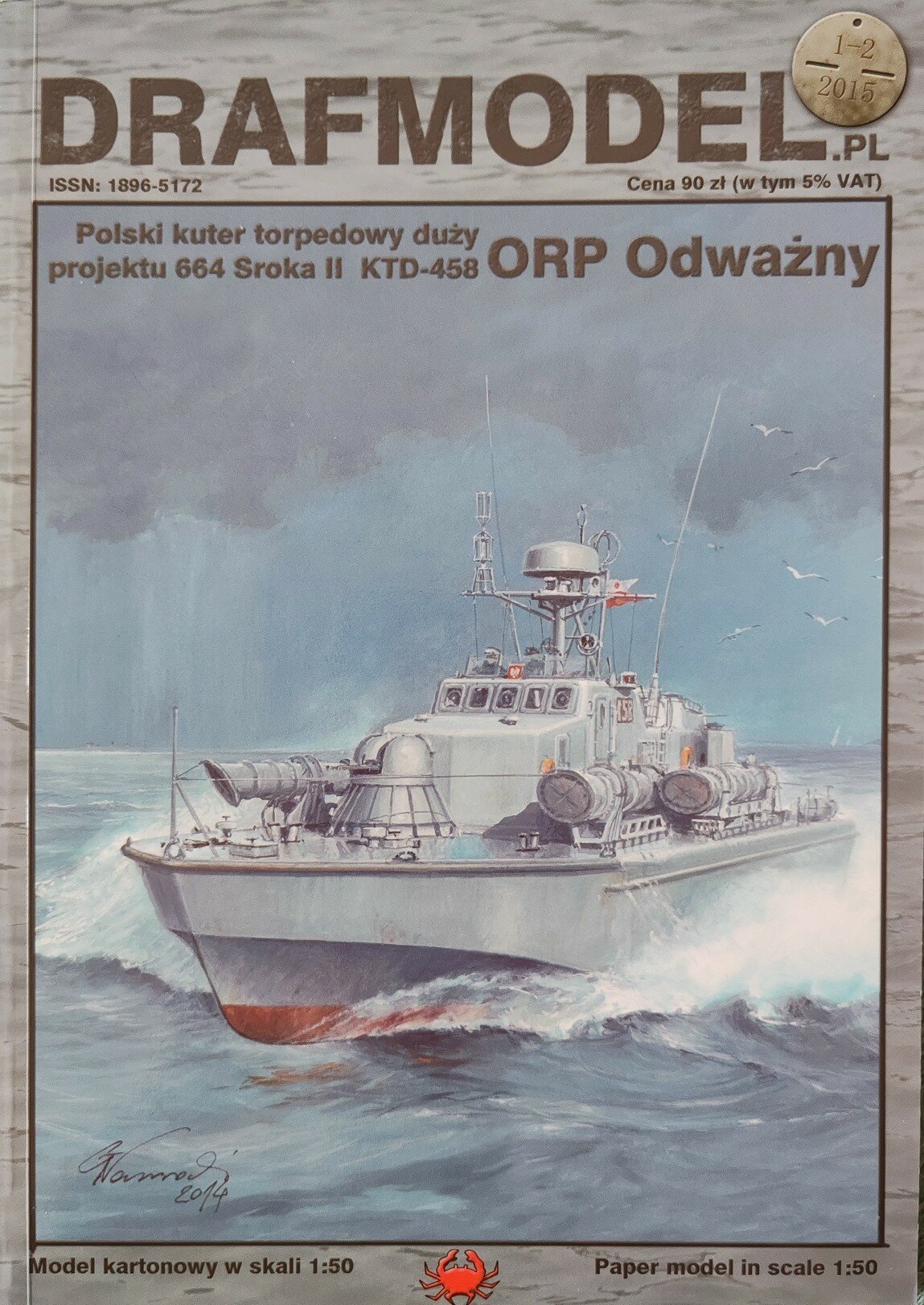 Сборная бумажная модель Торпедный катер ORP Odwazny - DrafModel №1-2/15 (журнал+лаз. резка)