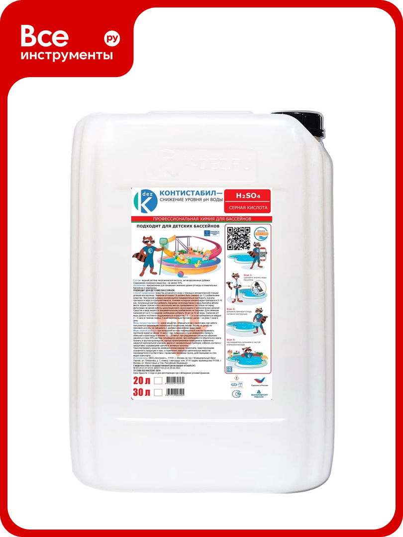 Средство для регулирования pH ООО Континент контистабил pH минус, жидкий, 30 л 1977712043405 00-00002359