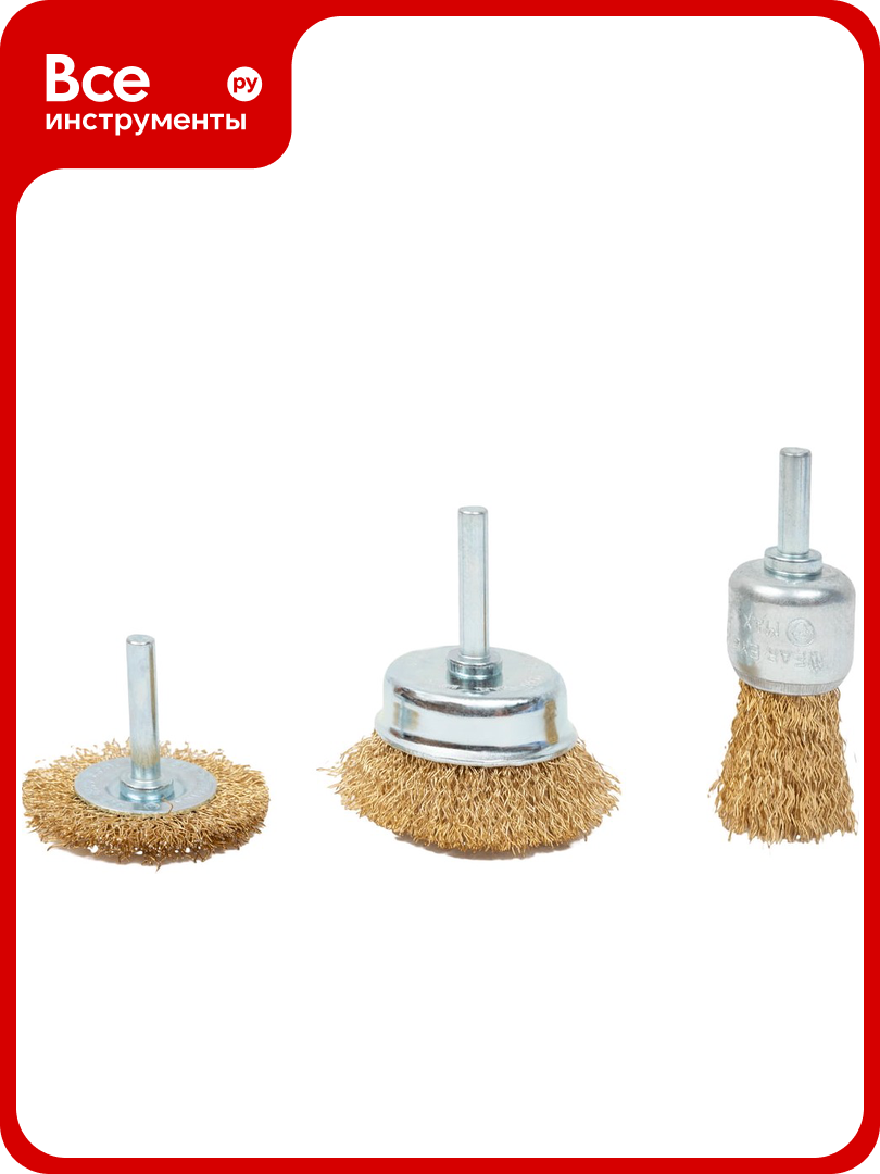 Набор щеток для дрели, 3 шт, 1 плоская, 50 мм, + 2 "чашки", 25-50 мм, со шпильками, мет. Gigant G-11047L, 6 мм, удобно