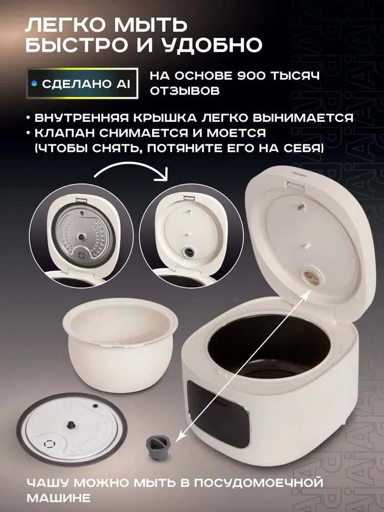 Мультиварка Pioneer DFB с керамической чашей, 10 программ, отложенным стартом и книгой рецептов — фото 1
