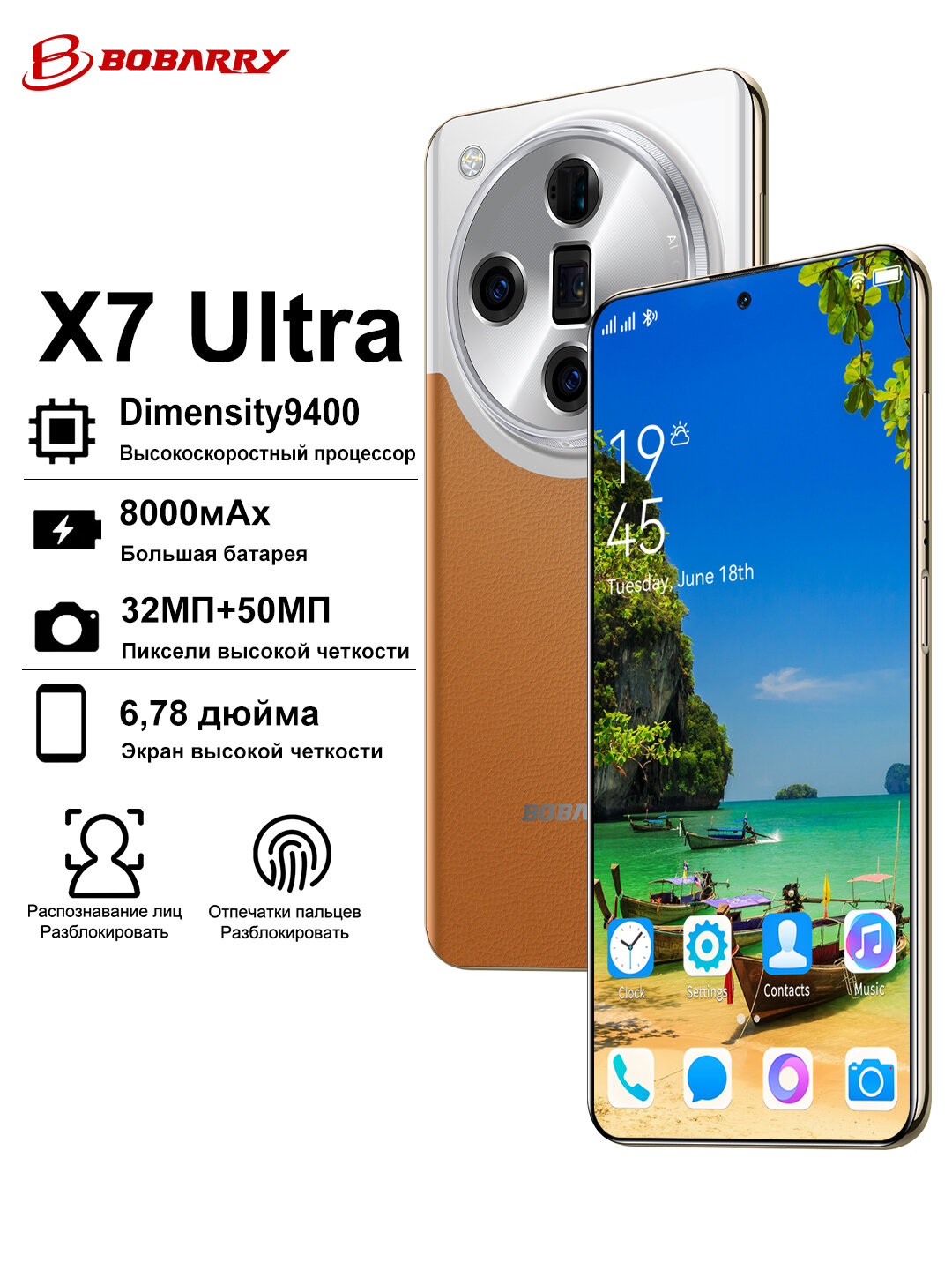 Смартфон Blackview BV9900 Pro, 1 ТБ, AMOLED экран 3200 x 1440, 6.78", 3 камеры