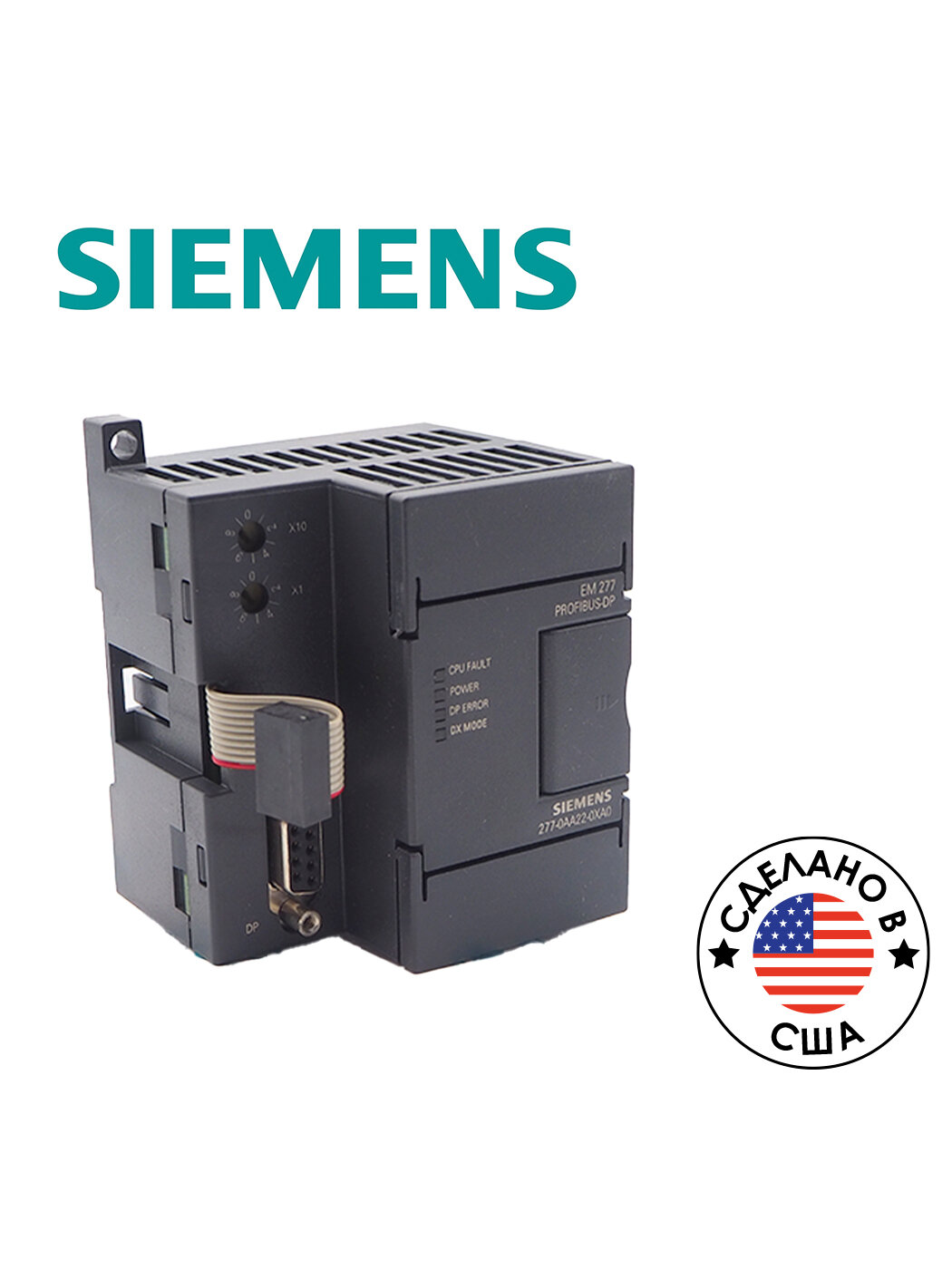 Коммуникационный модуль SIEMENS EM 277 (6ES7277-0AA22-0XA0), 24В