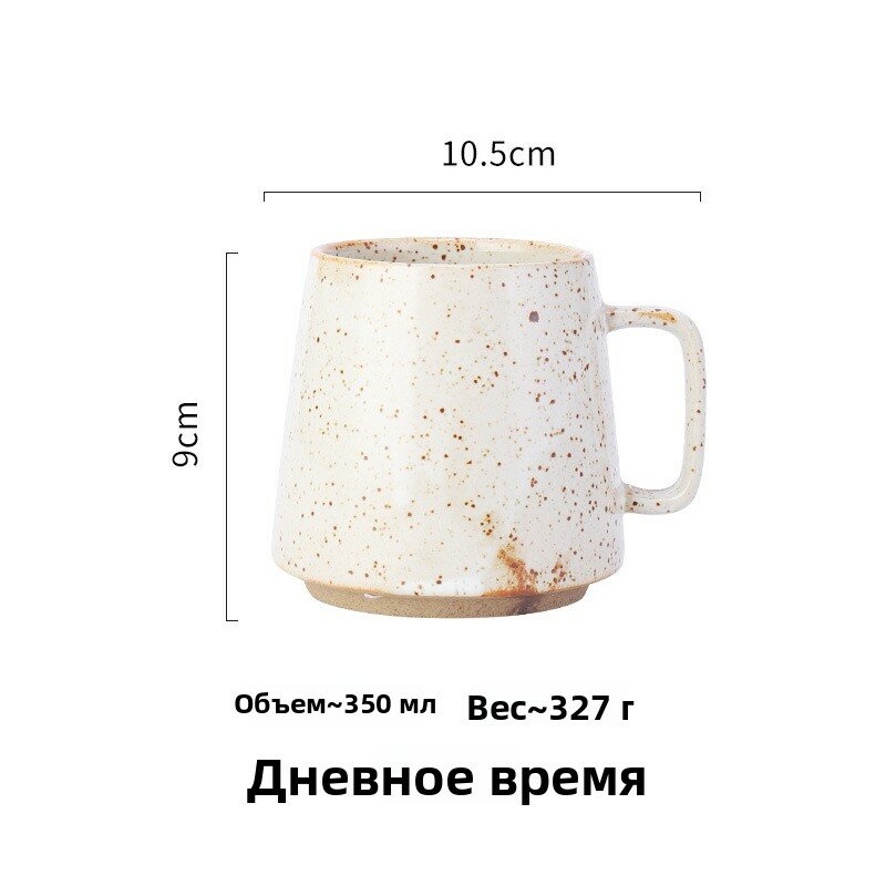 Керамическая кружка в японском/скандинавском стиле, 301-400 мл, 7 цветов, для печи. Мояэкономка