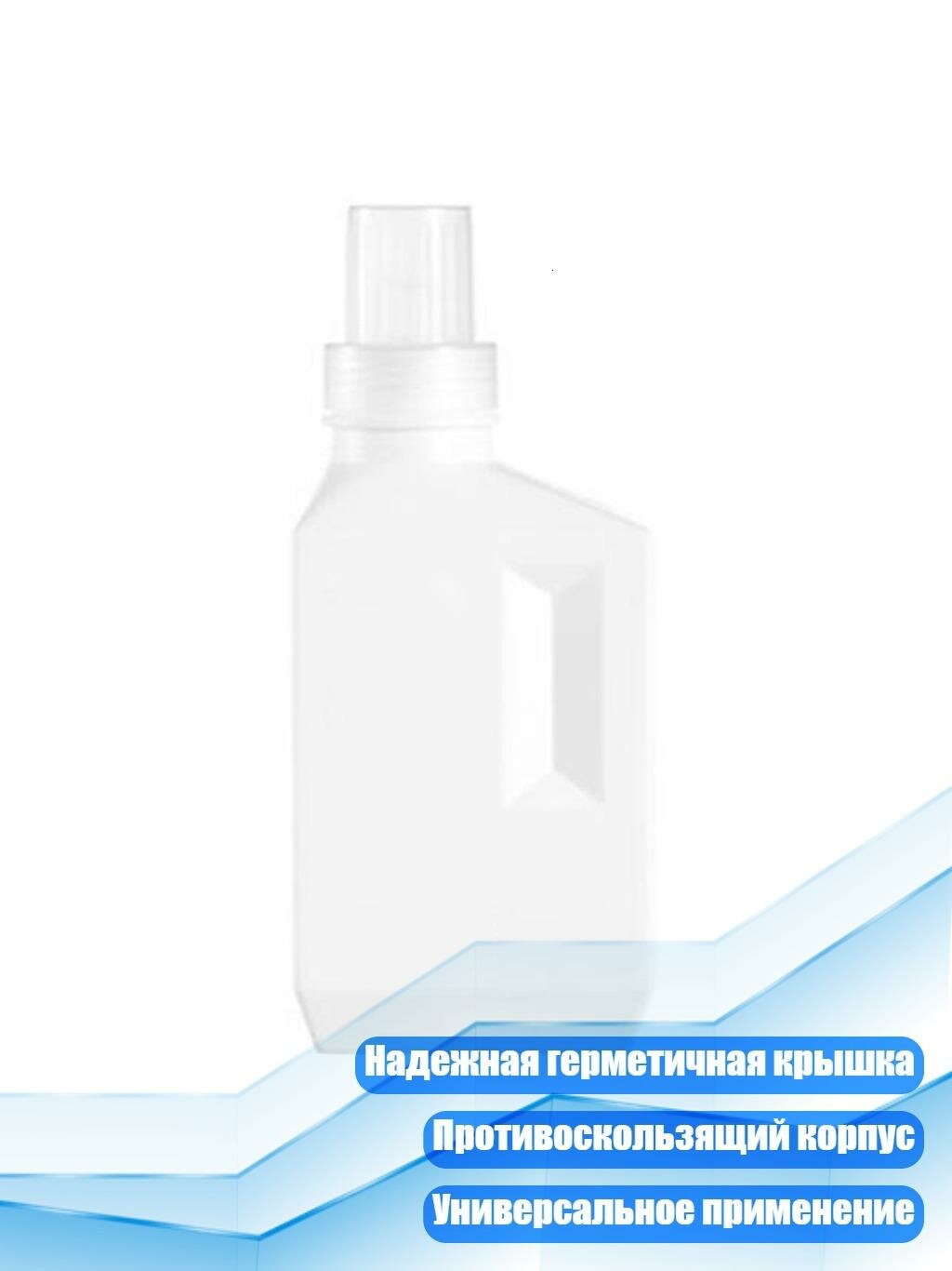 Дозатор стирального порошка, Белый - 1000ml