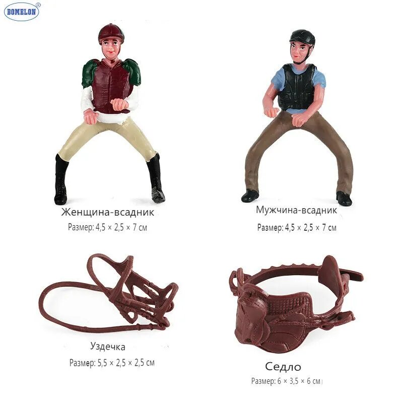 Фигурка Quarter Horse с всадником, 2 шт, детские игрушки из ABS пластика, для детей от 3-5 лет, цвет товара — фото 1