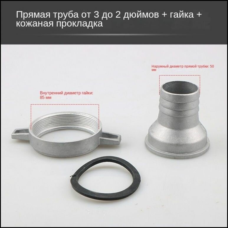 Адаптеры для мотопомп, эксклюзивные запчасти для бензоинструмента-Peng-3.3cxj-yan