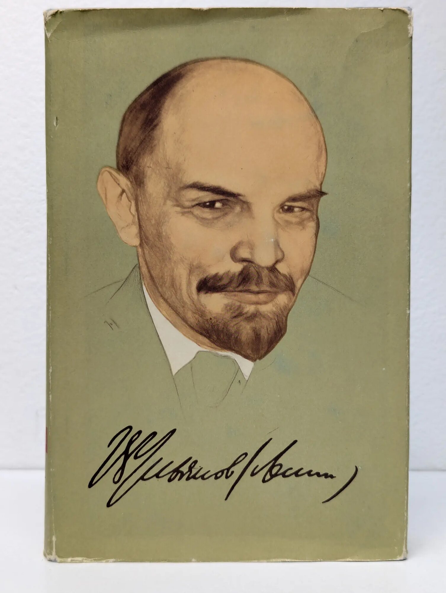 Владимир Ильич Ленин. Биография 1963
