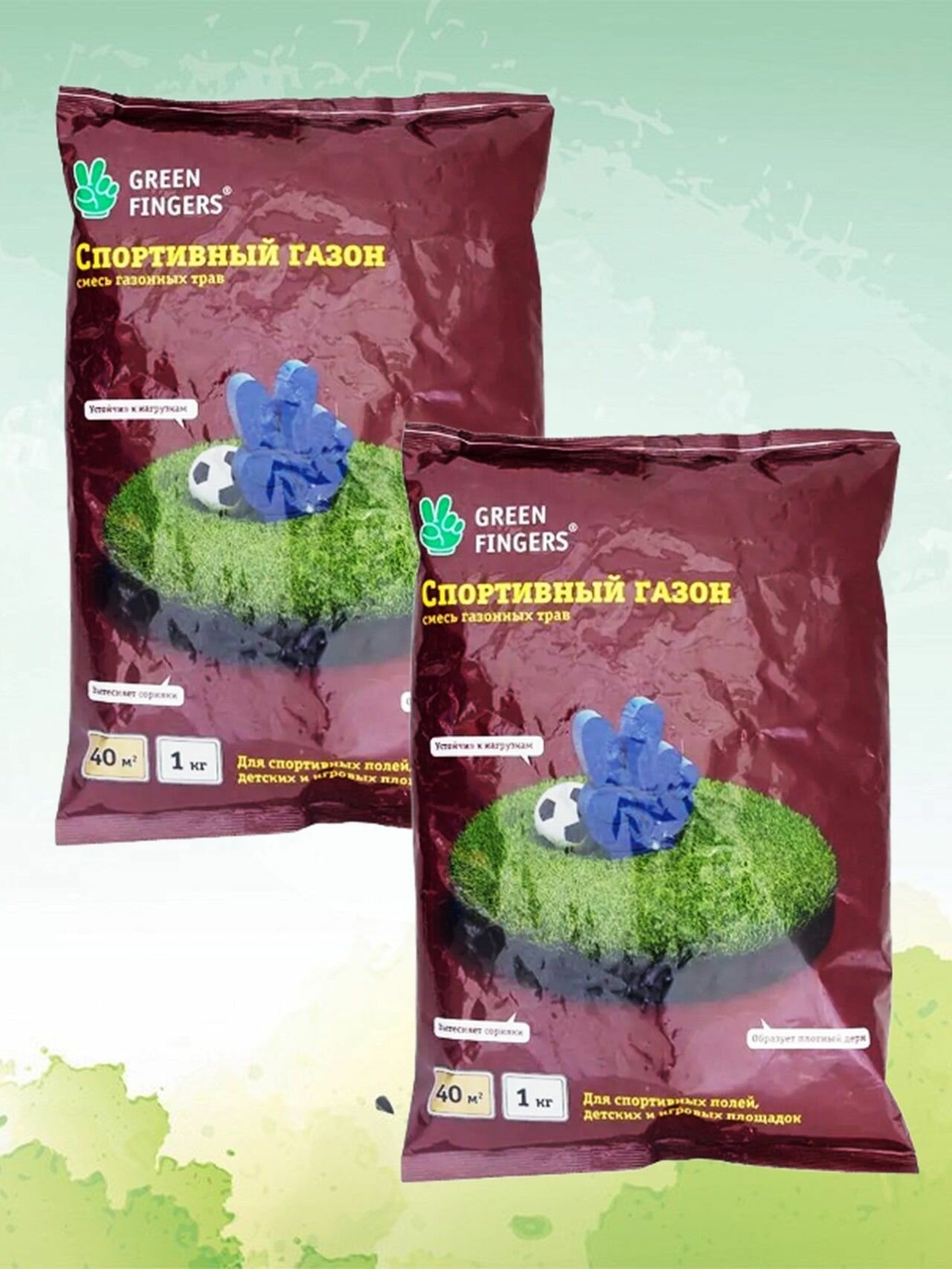 Семена газона 2 шт. Green Fingers спортивный 1 кг, для спортивных полей, детских и игровых площадок