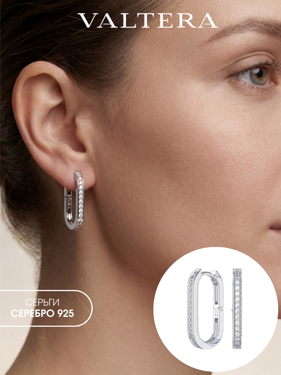 Серьги конго, серебро, 925 проба, родирование, фианит