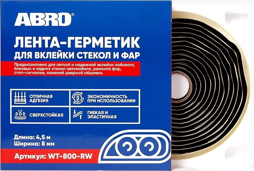 Лента-герметик ABRO WT-800-RW