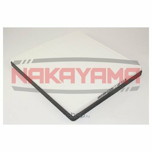 Фильтр салонный Nakayama FC282NY