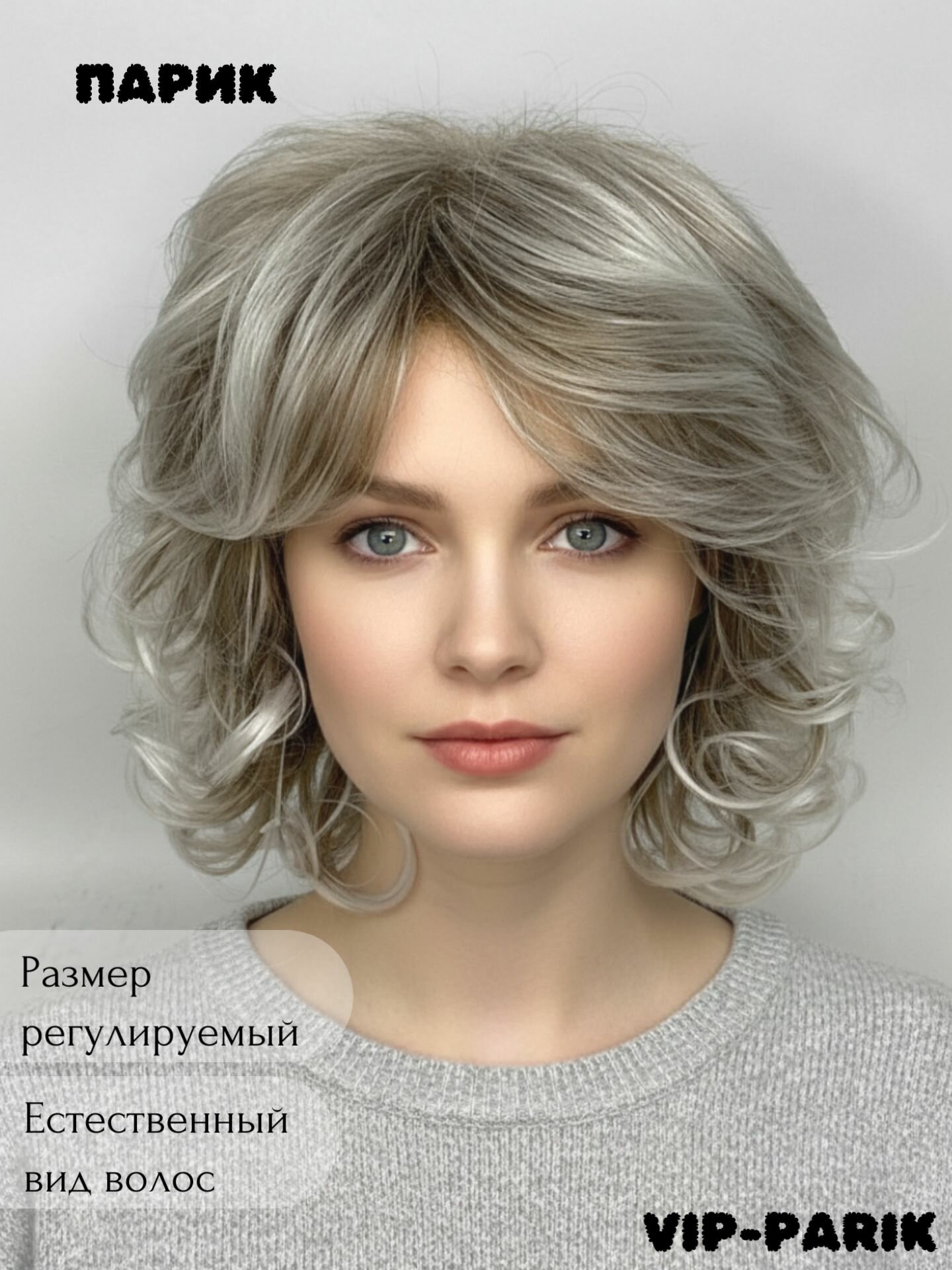 VIP-PARIK Парик женский стрижка с челкой