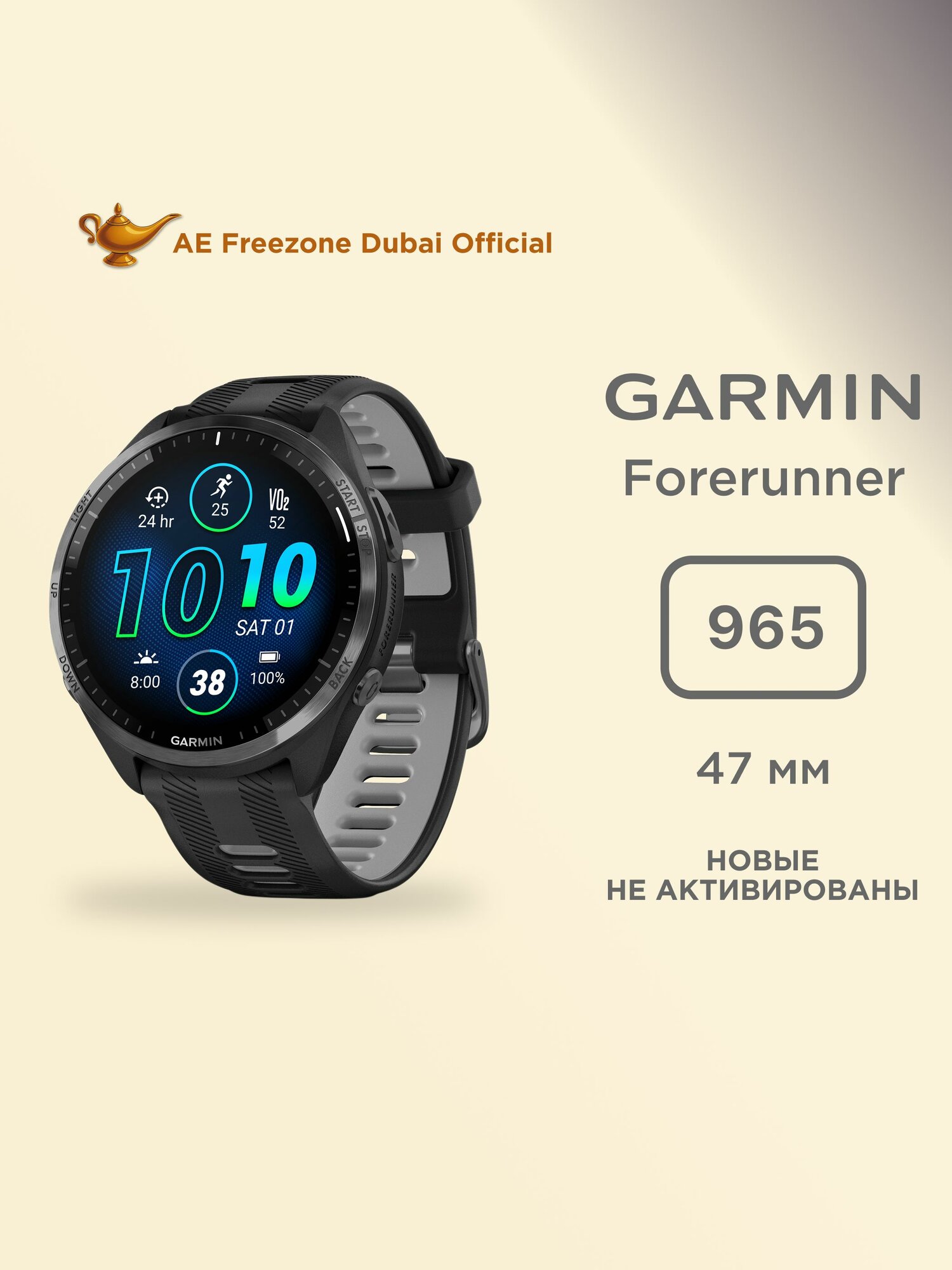 Умные часы Garmin Forerunner 965 Carbon Grey DLC Titanium Bezel with Black Case and Black/Powder Grey Silicone Band (010-02809-10)