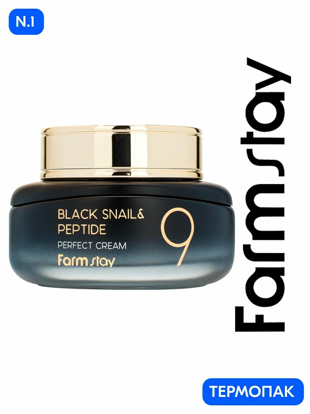 FARMSTAY Пептидный Крем для Лица 55мл повышает упругость и эластичность кожи, разглаживает и сокращает глубину морщин, улучшает контуры лица, выравнивает рельеф