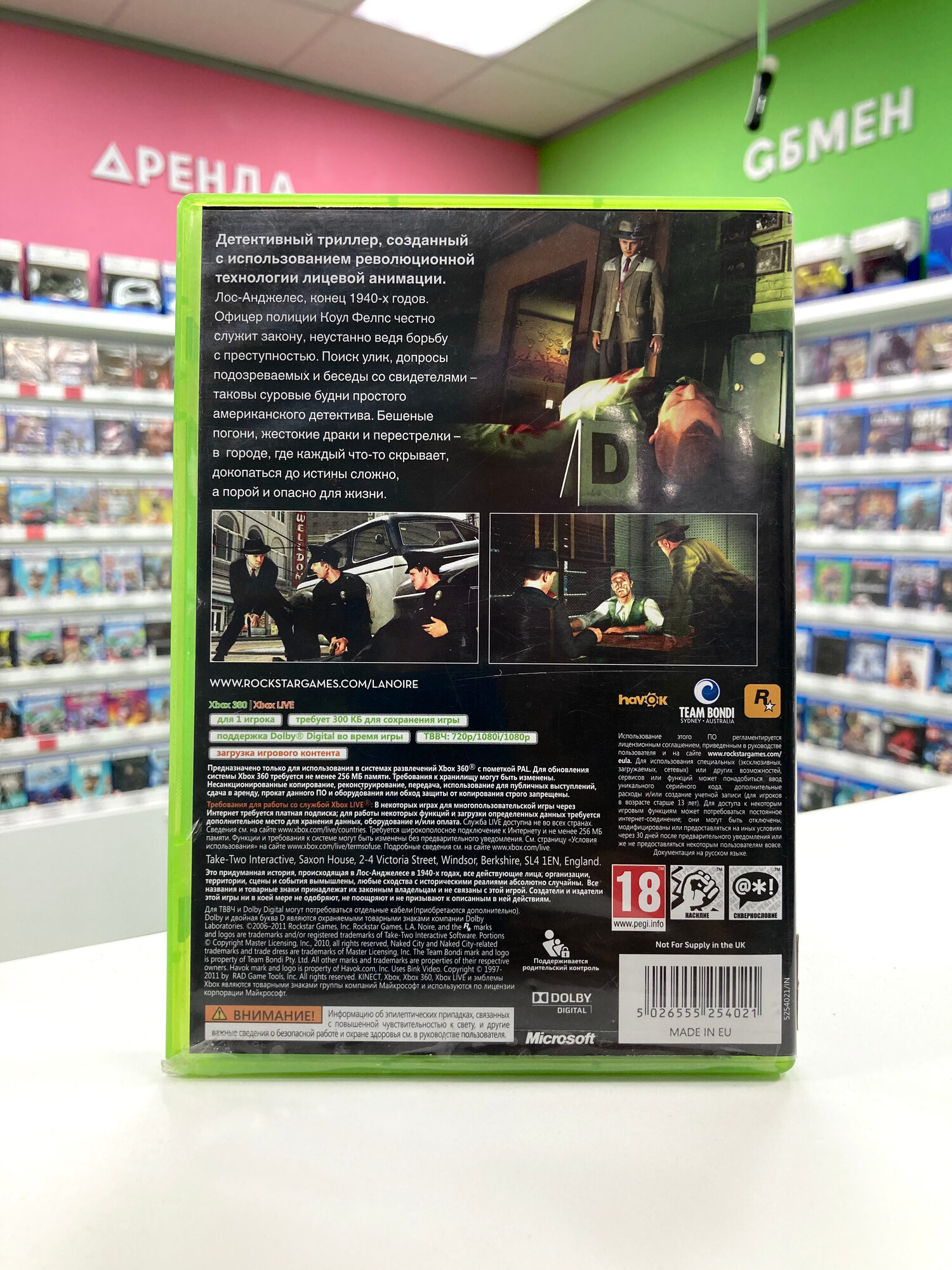 Xbox 360 L.A. Noire б/у — фото 1