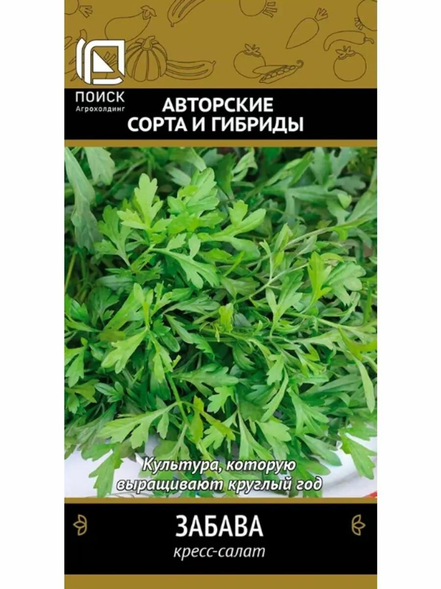 Кресс-салат Забава 1 г, Семена Поиск