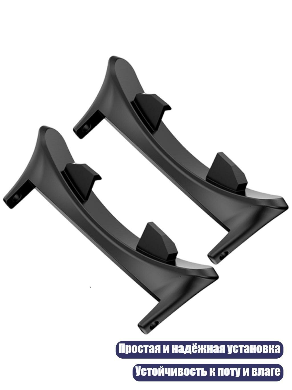 Адаптер для ремешков часов, Черный