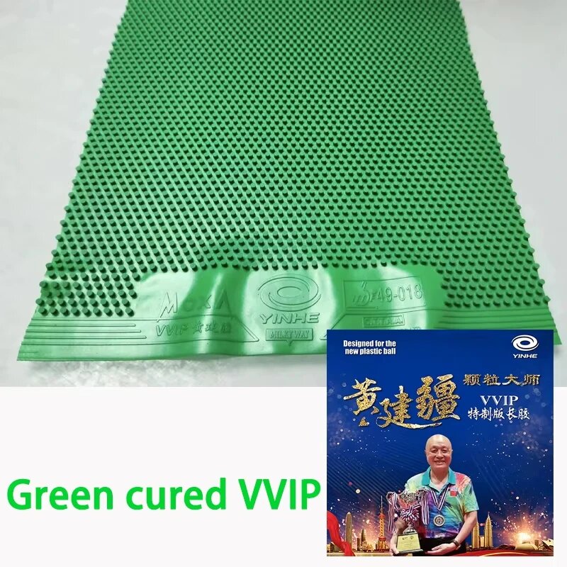 Накладка для настольного тенниса YINHE VVIP Green cured