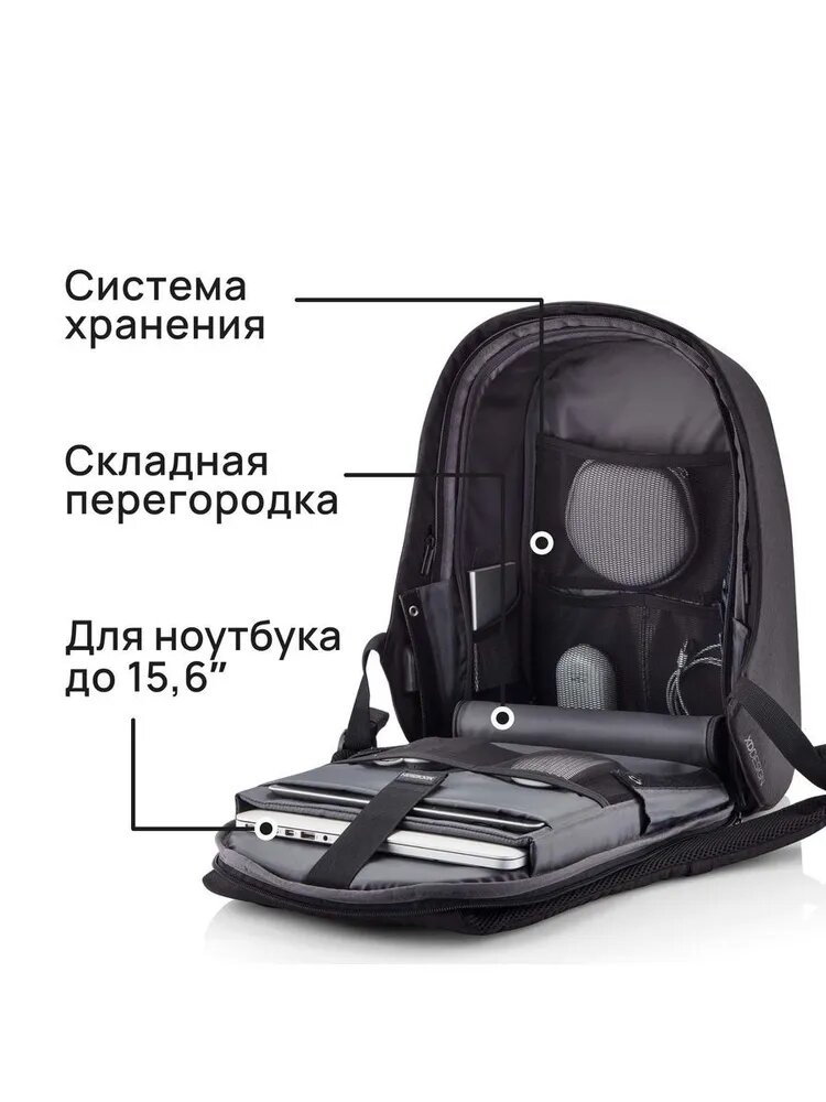 Рюкзак XD Design Bobby Hero Regular для ноутбука 15.6 дюймов, 18 л, черный — фото 1