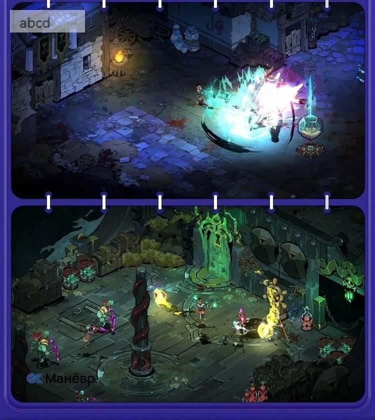 Игровой картридж HADES Nintendo Switch 2 Edition для Nintendo Switch - Картридж с игрой для консоли — фото 1