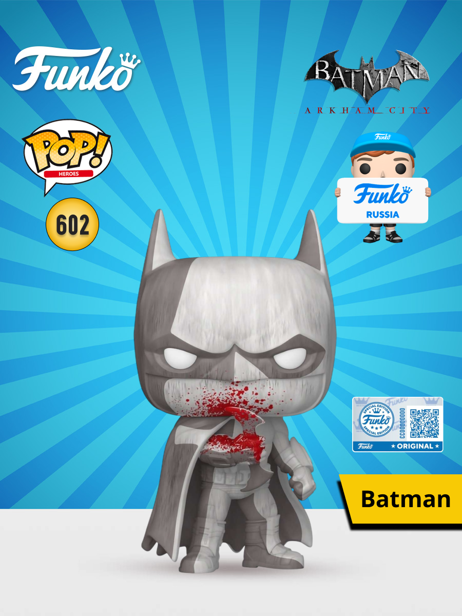 Фигурка Funko POP! Heroes DC Batman Arkham City Batman (BD) (Exc) (602) 88301