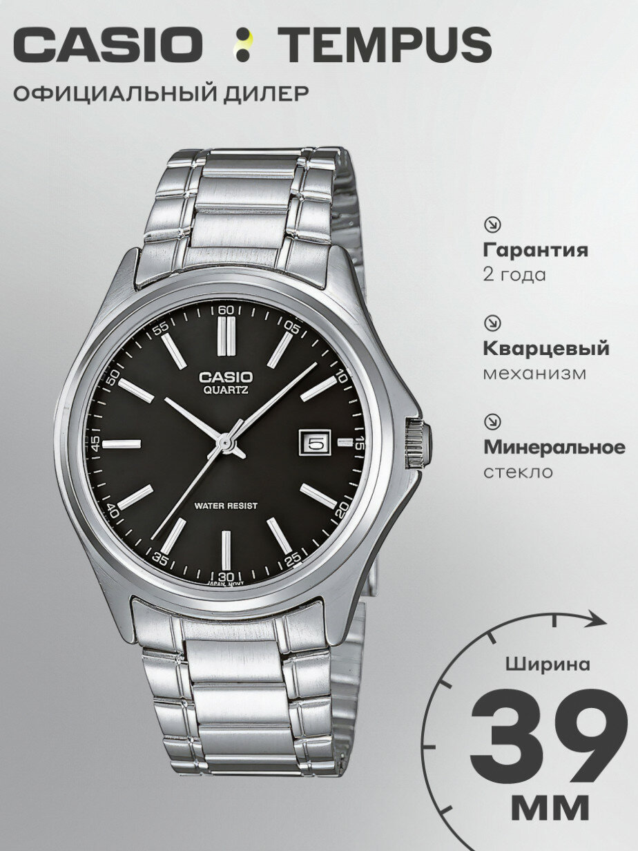 Наручные часы Collection Men