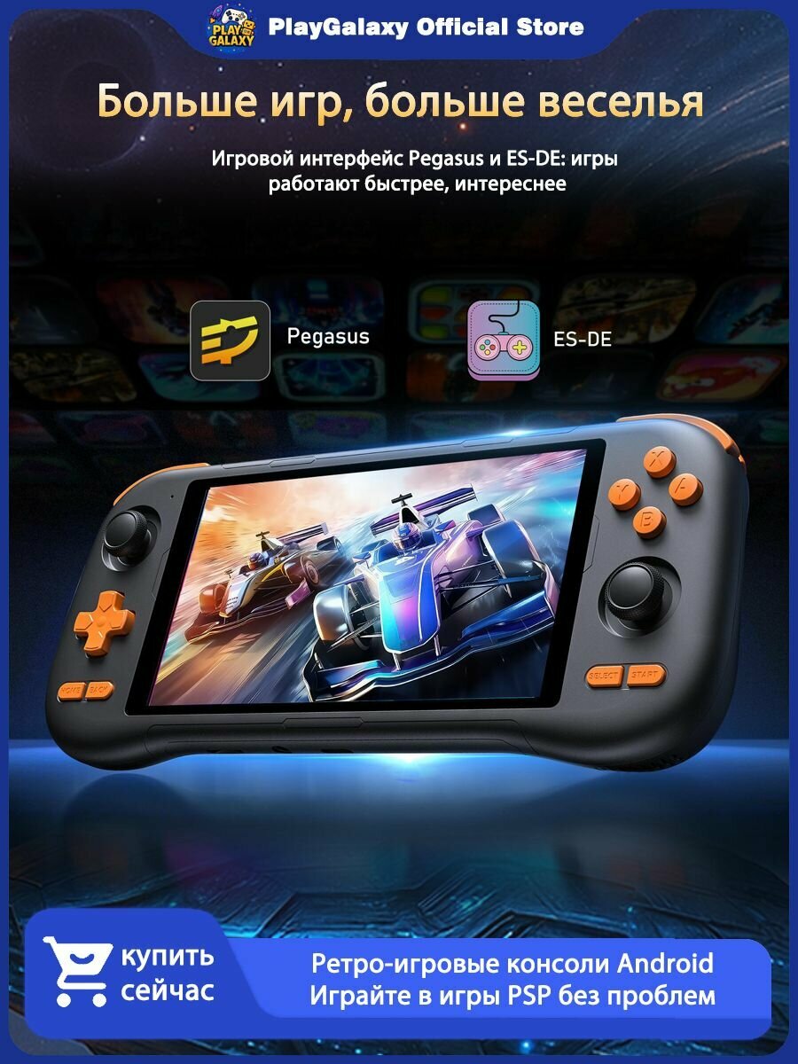 Новинка! Бестселлер! K56, Более 10 000 игр для Android, PlayStation и портативных игровых консолей. Поддерживает множество эмуляторов PSP, NDS, 3DS, N64, Saturn, GBA и других.