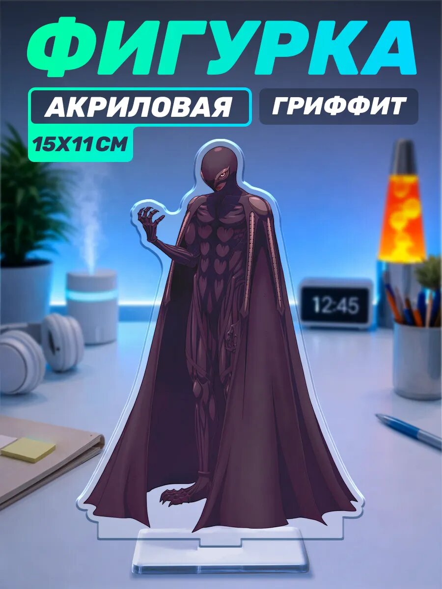 Акриловая фигурка аниме Берсерк Гриффит Фемто