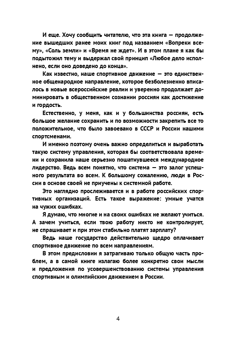 Зрячий видит за бугром — фото 1