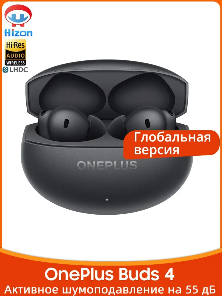 OnePlus Наушники беспроводные с микрофоном OnePlus Buds 4, Bluetooth, USB Type-C, темно-серый