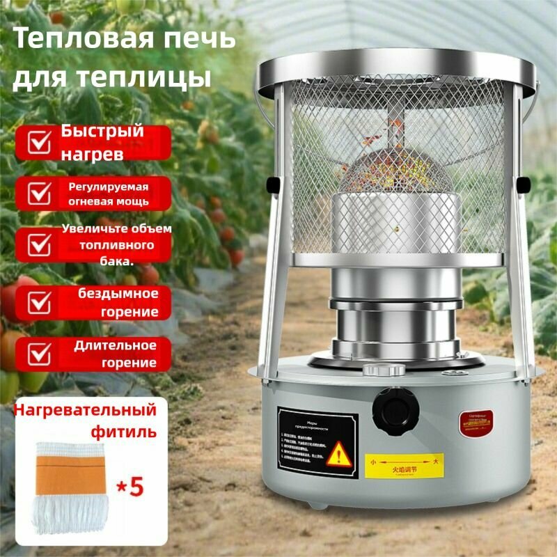 Отопительная печь