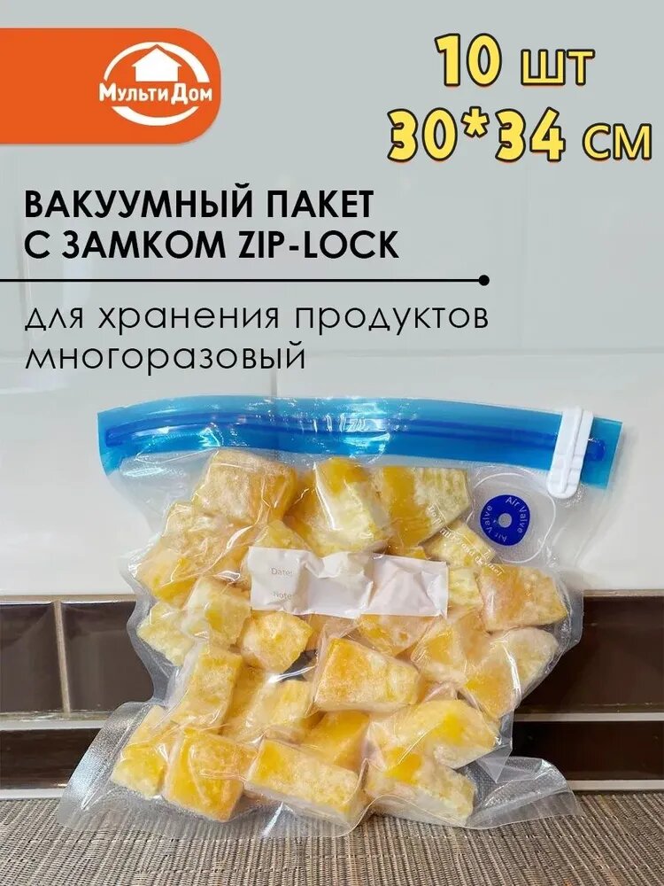 Пакеты термоусадочные