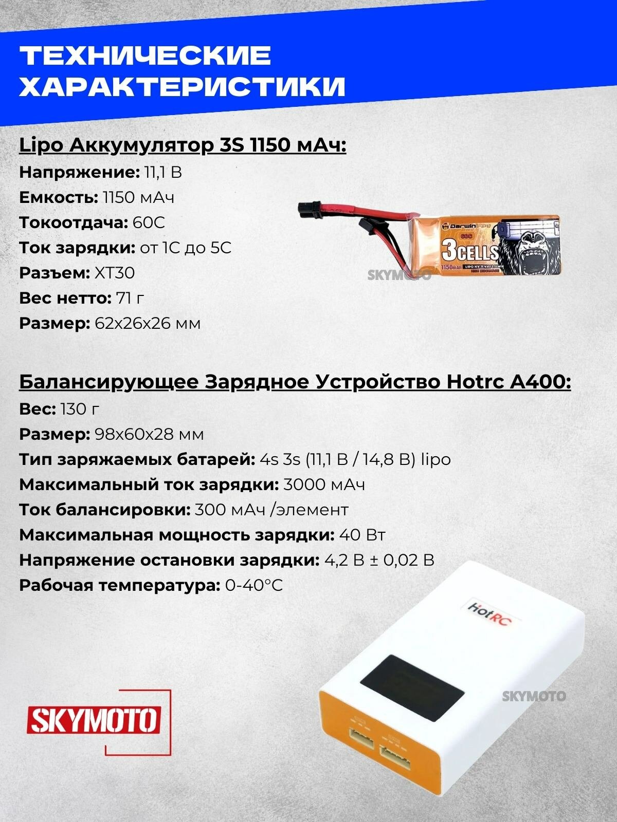 Квадрокоптер FPV Darwin FoldApe4 Analog RTF — фото 1