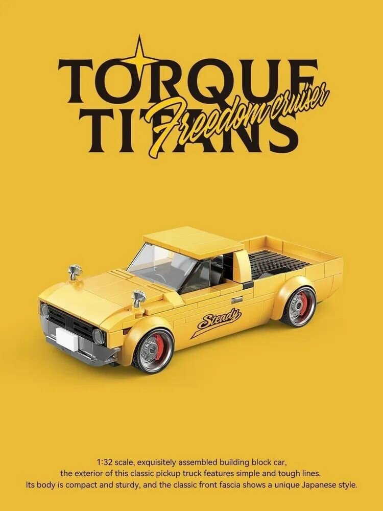 Конструктор Ретро-пикап, POWERBLOCK - автомобиль плюс контейнер, PB8840. подарочная модель. украшения мужской подарок.