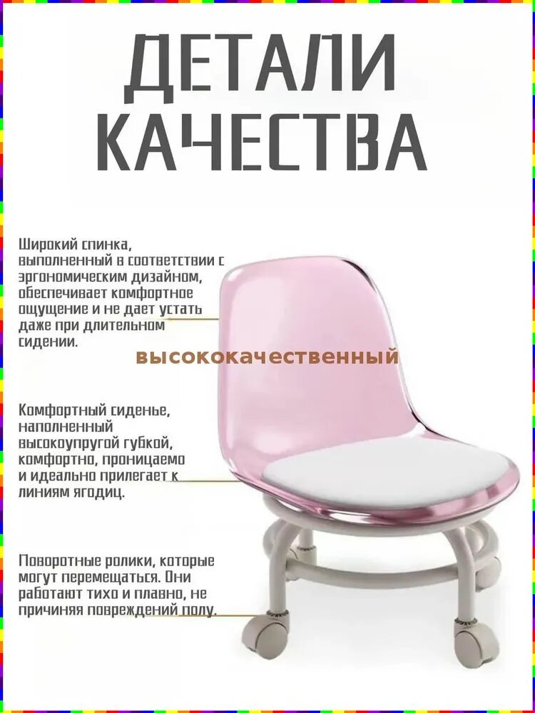 Детский стул пластиковый прозрачный с белой сидушкой, 34х29х38см для дома и дачи
