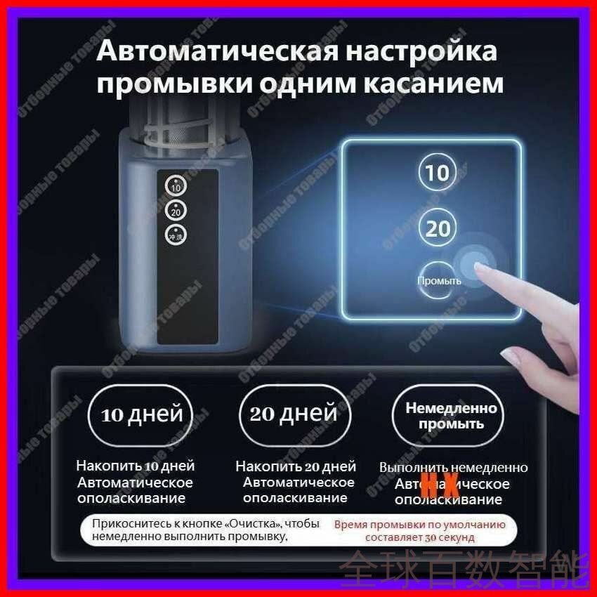 Фильтр грубой очистки — фото 1