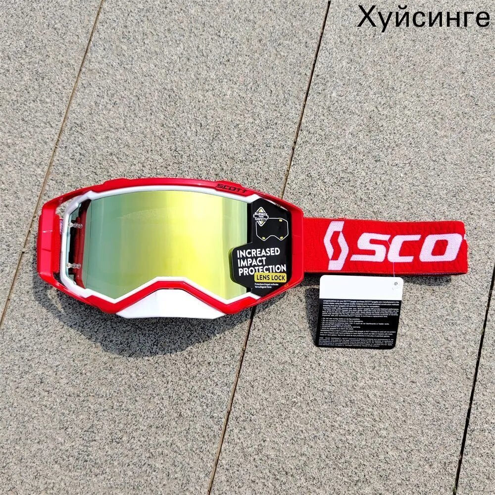 Маска горнолыжная SCOTT, горнолыжная, сноубордическая, золотой, пластик, сферическая, двойная, зеркальное покрытие, защита от запотевания