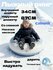 Тюбинг, диаметр: 87 см